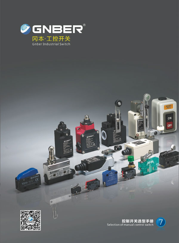 ZHEJIANG GNBER ELECTRONIC CO.,LTD.